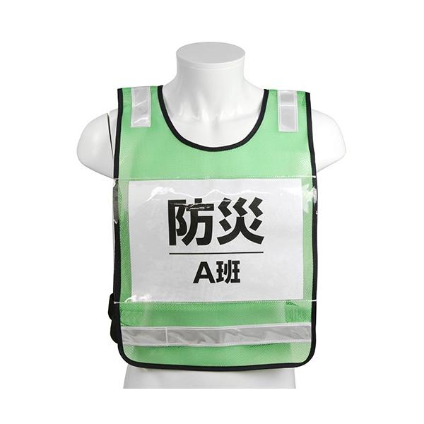 遠くからでもはっきり見え、夜間作業に必需品の反射ベストです。【用途】工事現場、建築現場、交通警備、パトロール、防災訓練時に着用。【機能】前面・背面に差し込みケース付きでA4サイズの用紙を入れることができます。ウエスト部分がマジックテープなの...