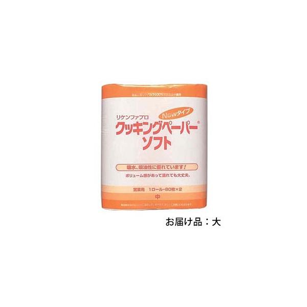 吸水、吸油性に優れており、ボリューム感があって濡れても大丈夫。1ロール80枚2ロール入り■ 外寸380×240(1カット)■ 材質天然パルプ100％RIKEN FABRO / りけんふぁぶろ