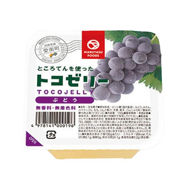 ▲商品の特性上、基本的にご返品を承ることが出来ません。何卒ご了承ください。（返品・キャンセル不可）●トコゼリーは、容器に入っている目に見える果物以外に、数種類の果物の果肉を潰してゼリーに溶け込ませていますので、果物の調和した美味しさをお楽し...