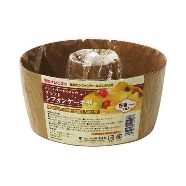 金型ナシでOK！●クラフト紙製で使い捨てできるシフォンケーキ型です。●紅茶シフォンケーキのレシピ付きです。●直火、オーブントースター、蒸し器で使用不可です。耐熱温度以下であっても30分以内で使用してください。※メーカーの都合により、パッケー...