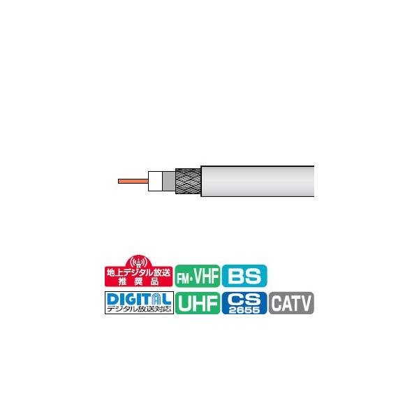 ● デジタル放送対応● 屋外(内)用● 4Cケーブル● パック商品マスプロ電工 / ますぷろ / MASPRO /