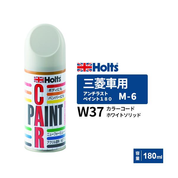 ■ ペイントスプレー 三菱車用W37防サビ効果、耐候性、光沢が抜群でバンパーにも適しています。また少量でキズの補修が可能です。自動車メーカ純正色に合わせて調色してありますが、塗り方、経時による変退色、個々の車、気象条件などにより色相が正確に...