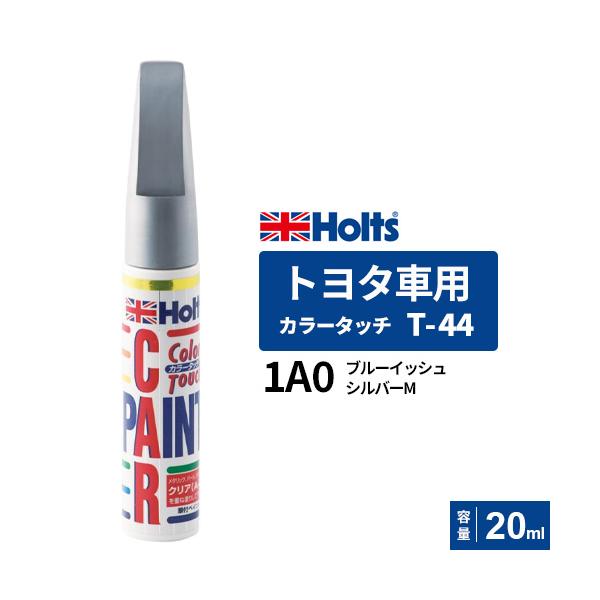 ※こちらの商品はネコポスでの発送となります※その他商品と同梱で税込5,980円未満の場合は、別途送料が掛かります。■車塗装面の小さな傷、ハガレに塗る補修用ハケ塗り塗料です■キズを目立たなくさせ、またサビも防ぎます■深い傷には重ね塗りをして下...