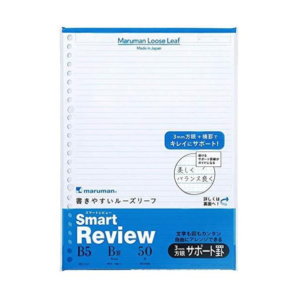 ・教科に合わせて自分好みにレイアウトできる・図や表が書きやすい・文字がバランスよくキレイになる・文頭が揃う■ 本体サイズ(mm)257×182×5■ 本体重量(g)190■ 規格サイズB5■ 仕様・性能・収容量本文：3mm方眼+6mm横罫/...