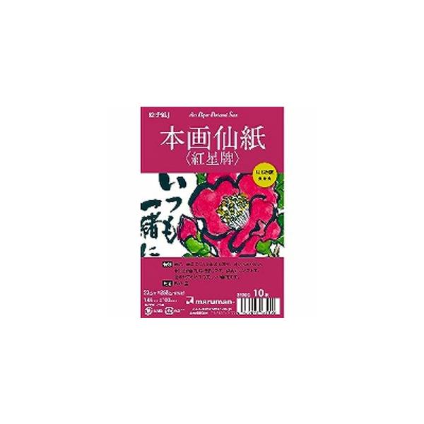 紅星牌の人気商品・通販・価格比較 - 価格.com 紅星牌の人気商品・通販・価格比較 - 価格.com
