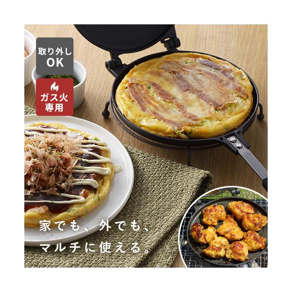 ホットケーキやお好み焼き、ハンバーグや餃子などにマルチに使えるサンドパン。ひっくり返すのも簡単で、キレイに焼けます。丸い形のプレートなのでいろいろな料理が楽しめる！お家ではもちろん、アウトドア用のミニフライパンとしてもおすすめです。本体は取...