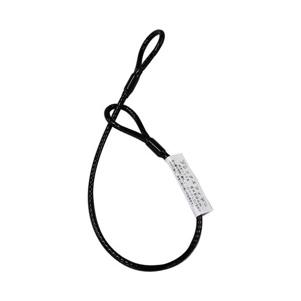 【商品説明】サビに強く、安全に取扱いができます。【仕様】使用荷重(kg)：150ワイヤー径(mm)：4被膜含むワイヤー径(mm)：約6【色】黒【サイズ】サイズ(mm)：500WAKI / わきさんぎょう / ワキ