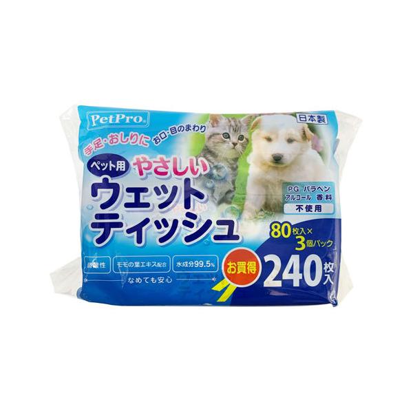 水分たっぷり！やさしいウェットティッシュPG・パラベン・アルコール・香料を使用しておりません。成分の99.5％が水でできているウェットティッシュです。ペットのお肌にやさしい弱酸性。雑菌や気になるニオイをすっきり拭き取ります。モモの葉エキス配...