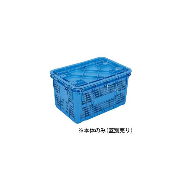 ※本体のみ（蓋別売り）■ 外寸560×390×H284■ 内寸520×350×H272■ 重量1710g■ 容量44.9L■ 材質ポリプロピレン三甲 / さんこー