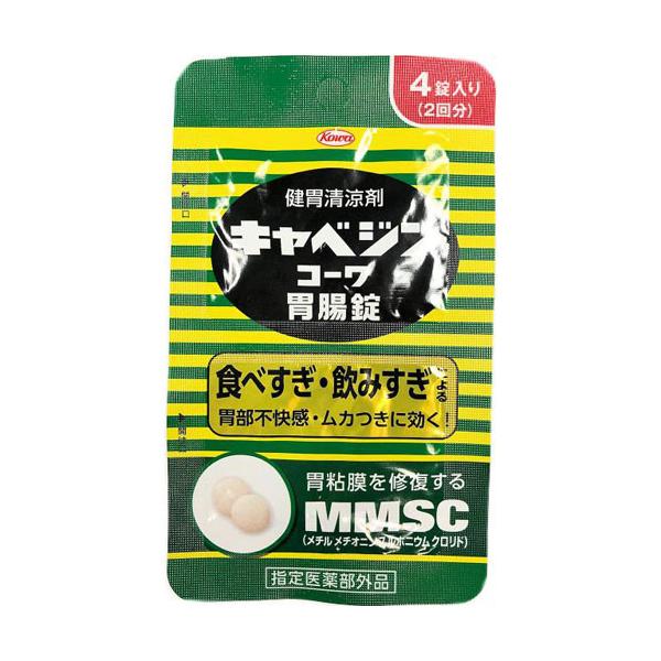 4種の健胃生薬が、食べすぎ・飲みすぎにより低下した胃の働きを助けます。●ダブル胃粘膜修復成分が、アルコールなどにより荒れた胃粘膜を修復、保護します。●ウルソデオキシコール酸が脂肪消化を助けます。●生薬特有の風味が苦手な方にも服用しやすい錠剤...