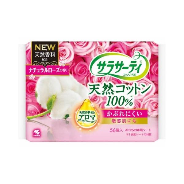 こちらの商品は商品の寸法や重量の都合上、1回のご注文につき購入個数制限を設けさせていただいております。誠に恐れ入りますが、ご了承の程お願い申し上げます。■ 高品質の天然コットン100％の表面シートでかぶれにくい■ 空気をたっぷり含んだふわふ...