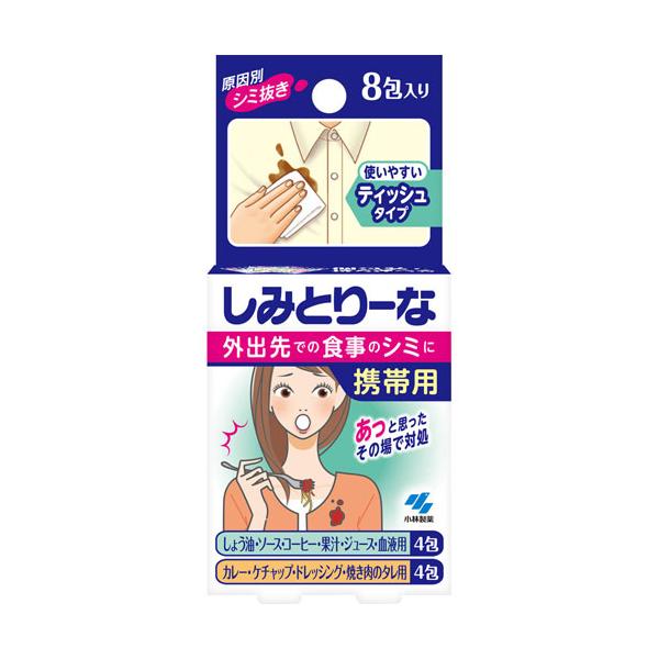 外出先での食事のシミに！●衣類用シミ抜き剤です。●シミを原因別に落とすので効果的に落ちます。●外出先の食事のシミに、使いやすいティッシュタイプ。※メーカーの都合により、パッケージ・仕様等は予告なく変更になる場合がございます。■サイズ・重量1...