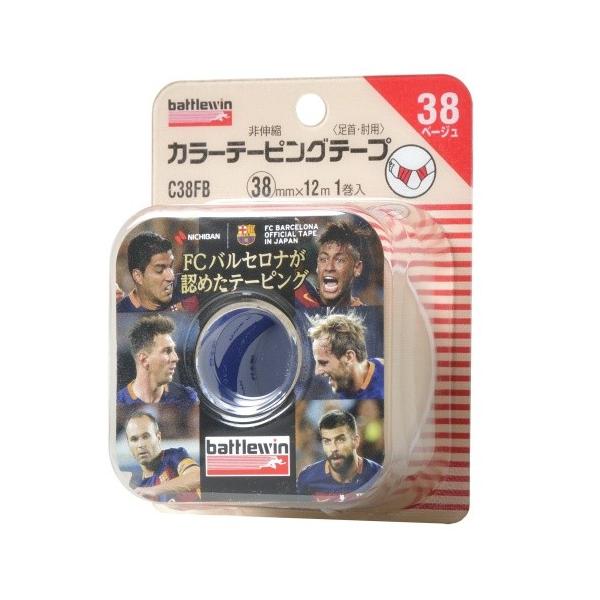 スポーツ傷害の予防、応急手当て、再発防止に広く利用できる固定用テープです。保持力が強く、使用部位をしっかりサポートします。透湿性がよいため、カブレにくく、お肌の弱い方にも安心です。手切れ性がよく使いやすいため、応急手当てにも便利です。色もベ...