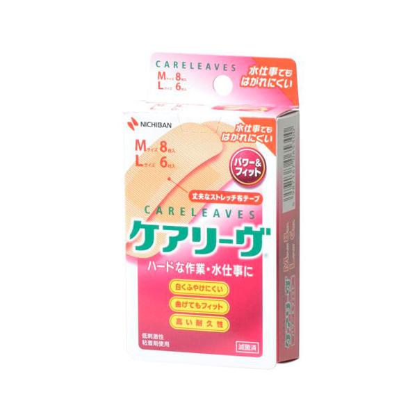 ケアリーヴの布タイプです。好評いただいているMサイズとLサイズのアソートです。丈夫なストレッチ布テープで、丈夫さとフィット感を両立を実現した救急絆創膏です。ケアリーヴの特長であるフィット感・白くふやけにくい通気性へのこだわりを継承しています...