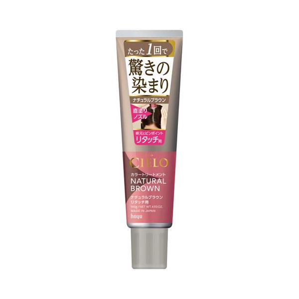 「高密着ナノカラー処方」採用で、白髪が1回で染まるリタッチ用・全体用の2種類から使い方に合わせて選べるカラートリートメント。hoyu / ほーゆー