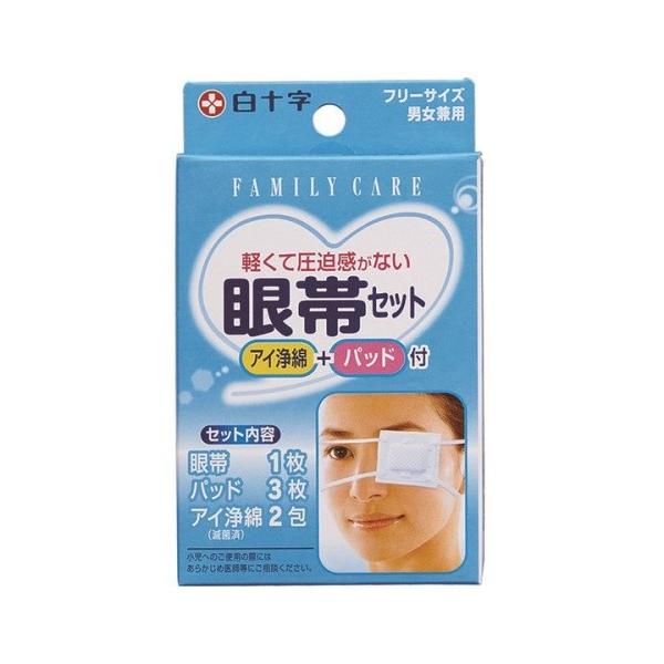 ■ トラブル時のデリケートな目のまわりを、やさしく保護する眼帯セットです。■ トラブル時にすぐ使えます。■ 目の保護、感染拡大予防、目のトラブル隠しなどに！■ サイズ(mm)奥行 20×幅 75×高さ 125■ 重量(g)20■ 原産国日本