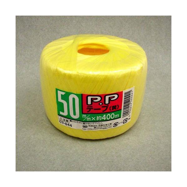 柔らかく軽いため、作業効率がよい結びやすく、ほどけにくい、滑らず伸びないコンパクトなサイズ持ち運びに便利で経済的 約50mm幅の平紐色：黄幅(mm)：50長さ(m)：400材質：ポリプロピレン