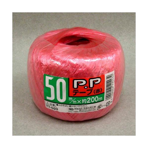 柔らかく軽いため、作業効率がよい結びやすく、ほどけにくい、滑らず伸びないコンパクトなサイズ持ち運びに便利で経済的色：赤サイズ：幅50mm×長さ200m材質：ポリプロピレン