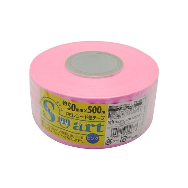 PPに比べ紫外線に強く、屋外での作業に最適鮮やかなカラーで色分けにも色：ピンクサイズ：幅50mm×長さ500m材質：ポリエチレン