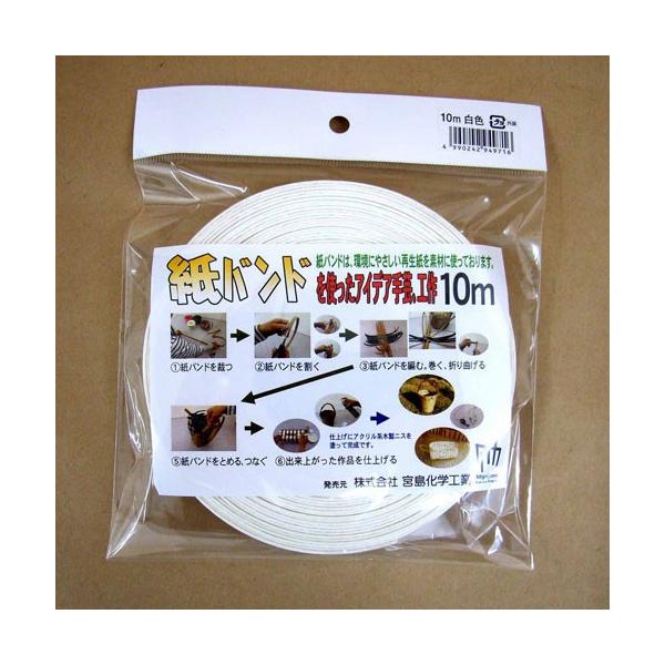手芸用に多く使われています。小物入れ等 いろんな色を組み合わせて クラフトアート色の組み合わせに便利な小巻タイプ色：白サイズ：幅15.5mm×長さ10m材質：再生紙