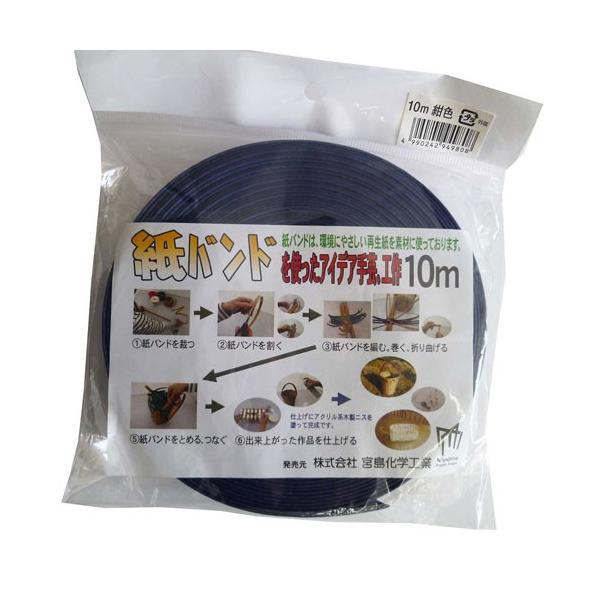 手芸用に多く使われています。小物入れ等 いろんな色を組み合わせて クラフトアート色の組み合わせに便利な小巻タイプ色：紺サイズ：幅15.5mm×長さ10m材質：再生紙