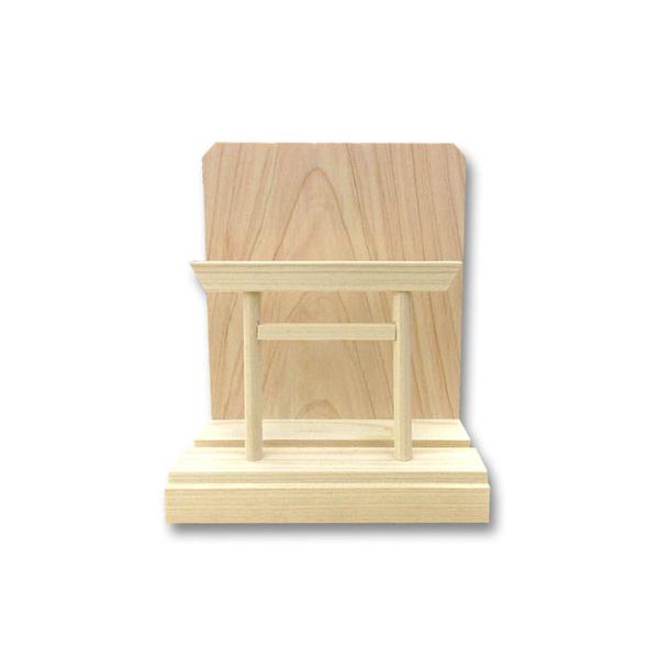 置くだけ簡単鳥居付きのお神札飾り！■ 洋風のリビングにも違和感なくお祀りできる簡易神棚です。■ 通常配られる頒布大麻を1枚お祀りすることができます。 ■ 神社などにおいて神域と人間が住む俗界を区画するもの(結界)で あり、神域への入口を示す...