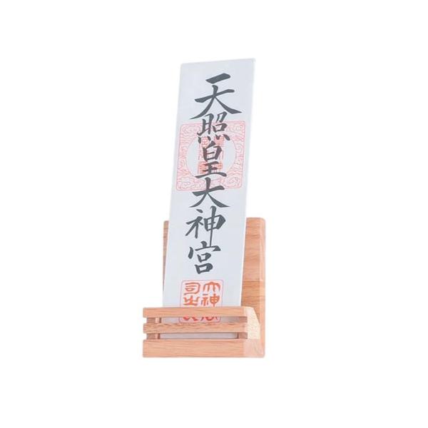 壁掛け・置き型兼用の簡易神棚!■軽量設計で簡単に取り付けることができる神棚板です。■壁への傷を最小限に抑える設計で、石膏ボードも取付可能です。賃貸でも安心して使える設計です。■通常配られる頒布大麻を1枚お祀りすることができ、破魔矢も掛けるこ...