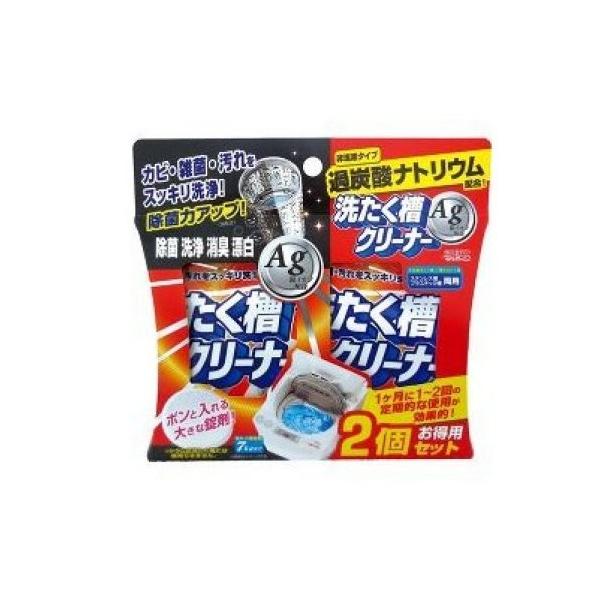 「洗濯槽クリーナー Ag」は、銀イオンを配合した酸素系の洗濯槽クリーナーです。洗濯槽の裏側のカビ・雑菌・汚れをスッキリ洗浄します。全自動・二槽式の洗濯槽(7kgまで)、ステンレス槽やプラスチック槽に使用できます。■ サイズ(mm)奥行 23...