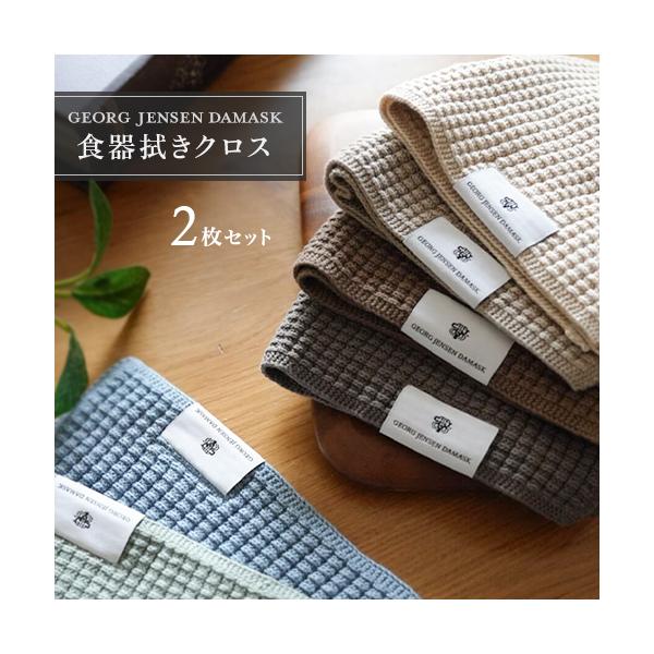 ※こちらの商品はネコポスでの発送となります※その他商品と同梱で税込5,980円未満の場合は、別途送料が掛かります。100%コットンの構造化されたニット布巾。グレーは美しい濃いグレーの色合いです。3PLYの布巾の綿糸と細かい質感が最適な吸収性...