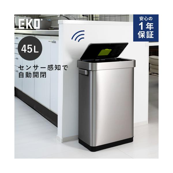 大容量ながら単三電池4本で駆動する省電力ゴミ箱センサーモードとマニュアルモードの切り替えが可能です。本体表面はコーティング加工がされているので、指紋や汚れが付きにくくお手入れも簡単です。【仕様】容量：45L本体サイズ：39.6×26.9×6...