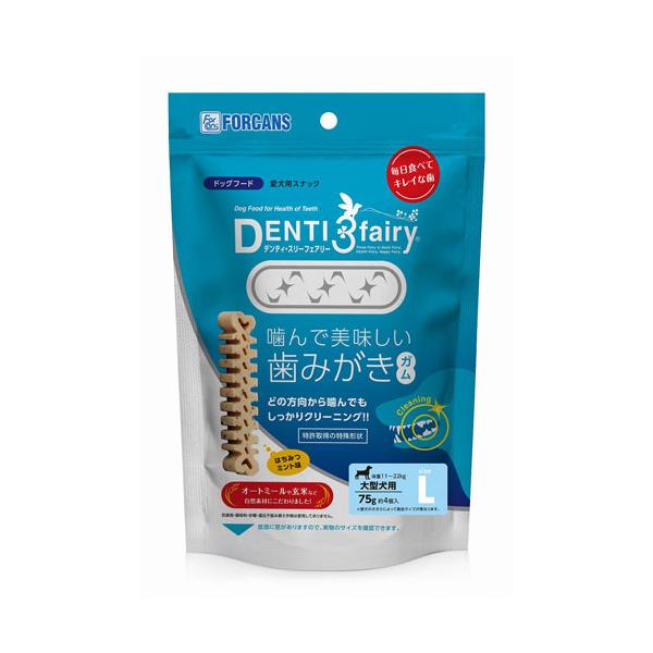 噛んでおいしい歯みがきガム！「デンティ・スリーフェアリー」は、ペット(愛犬)の歯垢を簡単かつ安全に除去してくれる、機能性デンタルフード(スナック)です。●理想の歯みがきに適した特殊形状愛犬が食べるだけで歯をスムーズに溝へ誘導。口腔構造を考え...