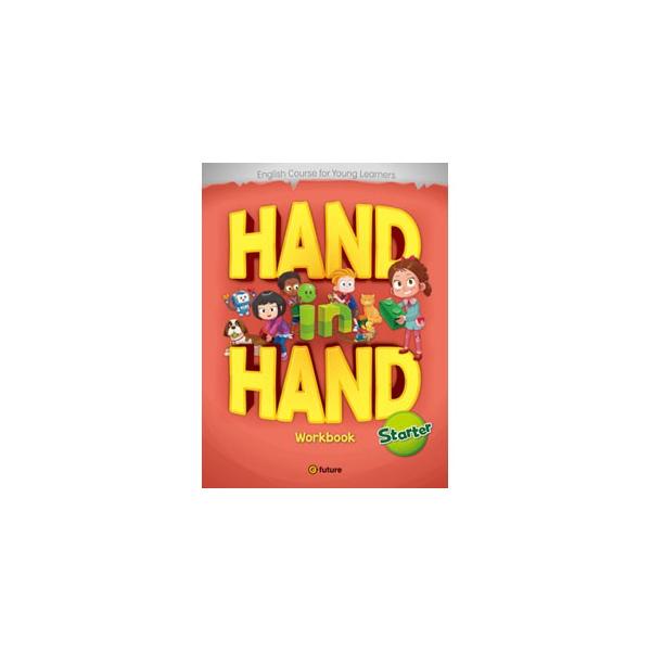 Hand in Handは7レベル構成の小学生向け総合英語コースブックです。子ども達が自信を持って英語を話し、グローバル社会に対応した能力を育めるようにデザインされています。『今日の国際社会において成功するために必要なものは、“グローバルな...