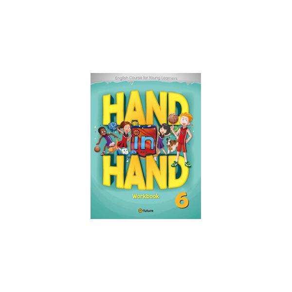 Hand in Handは7レベル構成の小学生向け総合英語コースブックです。子ども達が自信を持って英語を話し、グローバル社会に対応した能力を育めるようにデザインされています。『今日の国際社会において成功するために必要なものは、“グローバルな...