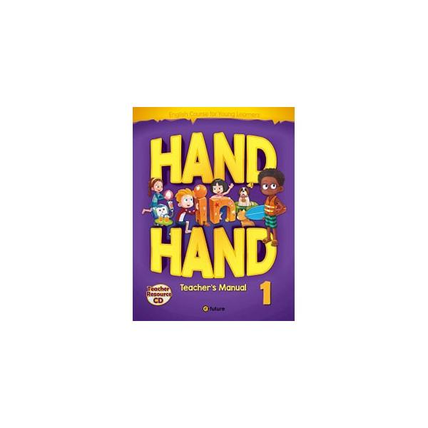 Hand in Handは7レベル構成の小学生向け総合英語コースブックです。子ども達が自信を持って英語を話し、グローバル社会に対応した能力を育めるようにデザインされています。『今日の国際社会において成功するために必要なものは、“グローバルな...