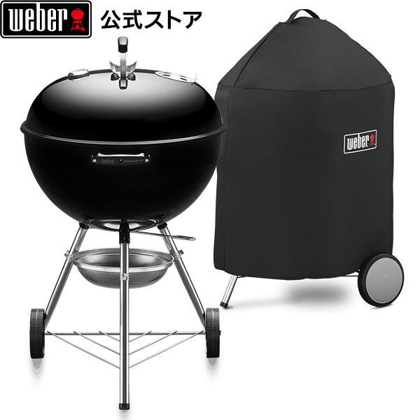 検索関連ワード： weber weberグリル weber公式 weber商品 weber用品 ウェーバー ウェーバーグリル ウェーバー公式 ウェーバー商品 ウェーバー用品 バーベキュー バーベキューアクセサリー バーベキューイベント カバ...