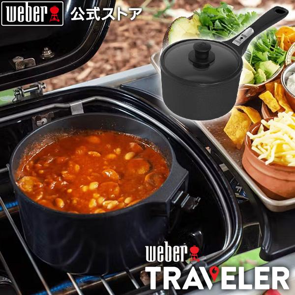 検索関連ワード：以下ワードにご興味がある方へおすすめweber weberグリル weber公式 weber商品 weber用品 ウェーバー ウェーバーグリル ウェーバー公式 ウェーバー商品 ウェーバー用品 バーベキュー バーベキューアクセ...