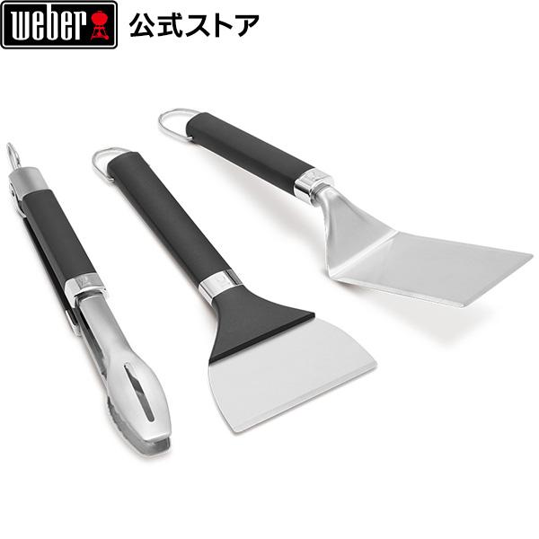 検索関連ワード：以下ワードにご興味がある方へおすすめweber weberグリル weber公式 weber商品 weber用品 ウェーバー ウェーバーグリル ウェーバー公式 ウェーバー商品 ウェーバー用品 バーベキュー バーベキューアクセ...