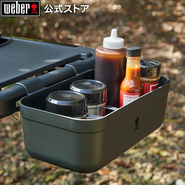 検索関連ワード：以下ワードにご興味がある方へおすすめweber weberグリル weber公式 weber商品 weber用品 ウェーバー ウェーバーグリル ウェーバー公式 ウェーバー商品 ウェーバー用品 バーベキュー バーベキューアクセ...