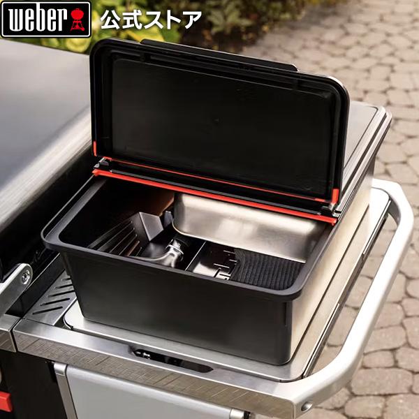 検索関連ワード：以下ワードにご興味がある方へおすすめweber weberグリル weber公式 weber商品 weber用品 ウェーバー ウェーバーグリル ウェーバー公式 ウェーバー商品 ウェーバー用品 バーベキュー バーベキューアクセ...