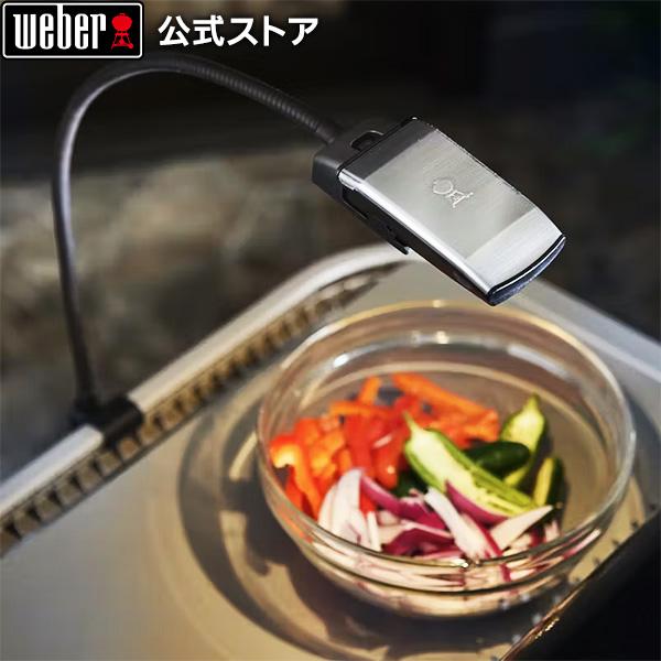 検索関連ワード：以下ワードにご興味がある方へおすすめweber weberグリル weber公式 weber商品 weber用品 ウェーバー ウェーバーグリル ウェーバー公式 ウェーバー商品 ウェーバー用品 バーベキュー バーベキューアクセ...