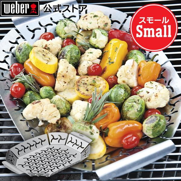 検索関連ワード：以下ワードにご興味がある方へおすすめweber weberグリル weber公式 weber商品 weber用品 ウェーバー ウェーバーグリル ウェーバー公式 ウェーバー商品 ウェーバー用品 バーベキュー バーベキューアクセ...