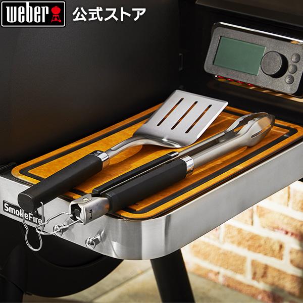 検索関連ワード：以下ワードにご興味がある方へおすすめweber weberグリル weber公式 weber商品 weber用品 ウェーバー ウェーバーグリル ウェーバー公式 ウェーバー商品 ウェーバー用品 バーベキュー バーベキューアクセ...