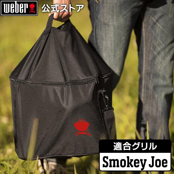 検索関連ワード：以下ワードにご興味がある方へおすすめweber weberグリル weber公式 weber商品 weber用品 ウェーバー ウェーバーグリル ウェーバー公式 ウェーバー商品 ウェーバー用品 バーベキュー バーベキューアクセ...