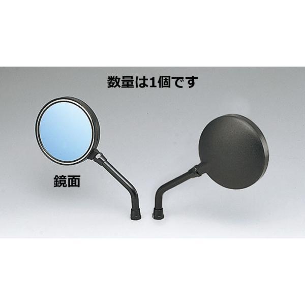 ※詳細な出荷時期はご注文後にメールでご案内します。■適合車種　   　　備考: 汎用■商品番号203-9142■JANコード4934154129262■商品概要【色】ブラック【鏡面色】ブルーグラス【適合】汎用品【鏡面サイズ】Φ94【内容物】...