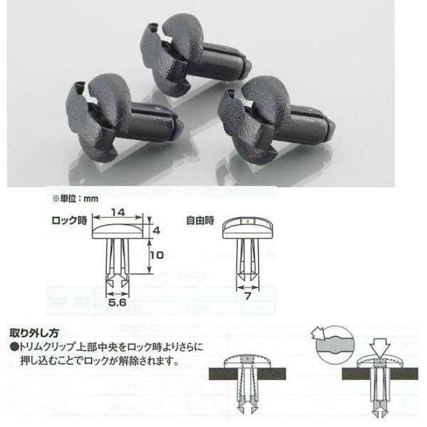 ※詳細な出荷時期はご注文後にメールでご案内します。■適合車種　   　　備考: 汎用■商品番号0900-994-00006■JANコード4990852038374■商品概要○入数 ：3個○サイズA ： Φ14×B ： 10mm×C ： Φ5...