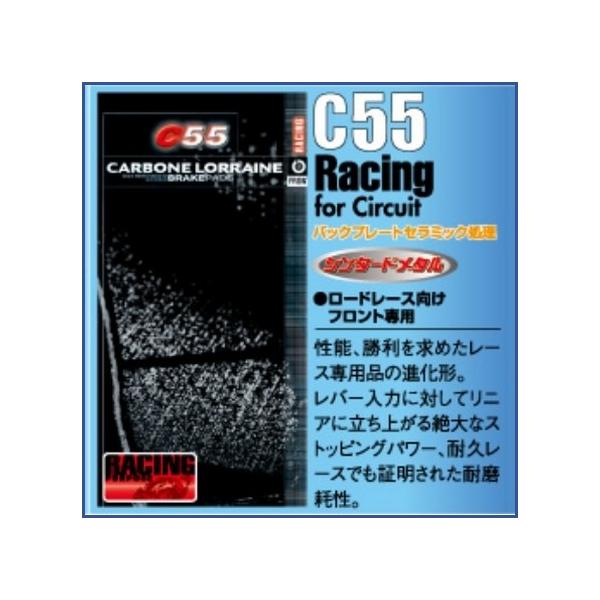 ※詳細な出荷時期はご注文後にメールでご案内します。■適合車種SPIEGLER 8P caliper　SPIEGLER 8P caliper   　　備考: 使用箇所：フロント■商品番号2586-C55■JANコード4528388011105...