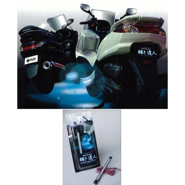 ※詳細な出荷時期はご注文後にメールでご案内します。■適合車種　   　　備考: 汎用■商品番号PV06003■商品概要LEDカラー：ブルーサイズ：L170×W12×D6(mm)配線長：2m