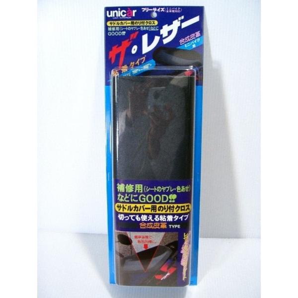 ※詳細な出荷時期はご注文後にメールでご案内します。■適合車種　   　　備考: ミニバイク全車種対応■商品番号BS-36■JANコード4982612620646■商品概要カラー：ブラックフリーサイズ合成皮革タイプ