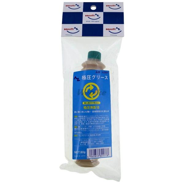 ※詳細な出荷時期はご注文後にメールでご案内します。■適合車種　   　　備考: 汎用■商品番号AZ801■JANコード4960833801778■商品概要容量：80g使用温度範囲：-20度から+200度ちょう度：2号汎用潤滑防錆用