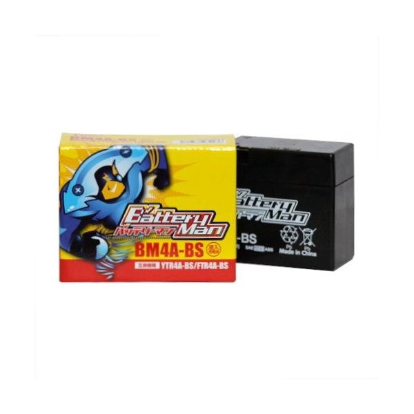 ※詳細な出荷時期はご注文後にメールでご案内します。■適合車種ライブDioSTZX AF35 【始動方式】セル｜キック　ライブDioSTZX AF35 【始動方式】セル｜キック   　　備考: ※GSユアサ互換適合ライブDio AF35 【始...